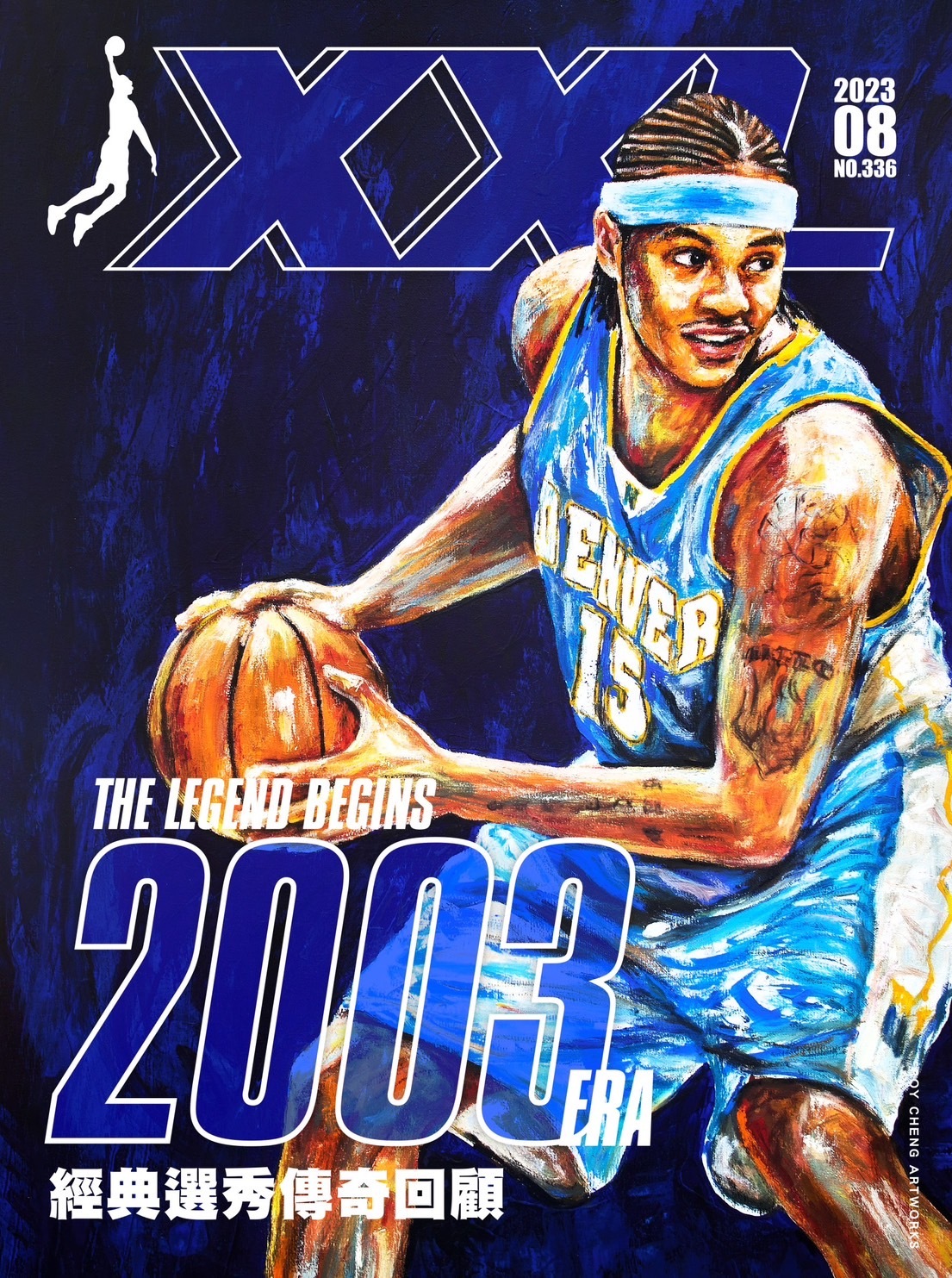 XXL 2023 8月號 復古專題 傳奇2003梯 LeBron 封面 隨書附贈 手繪封面LBJ Wade M