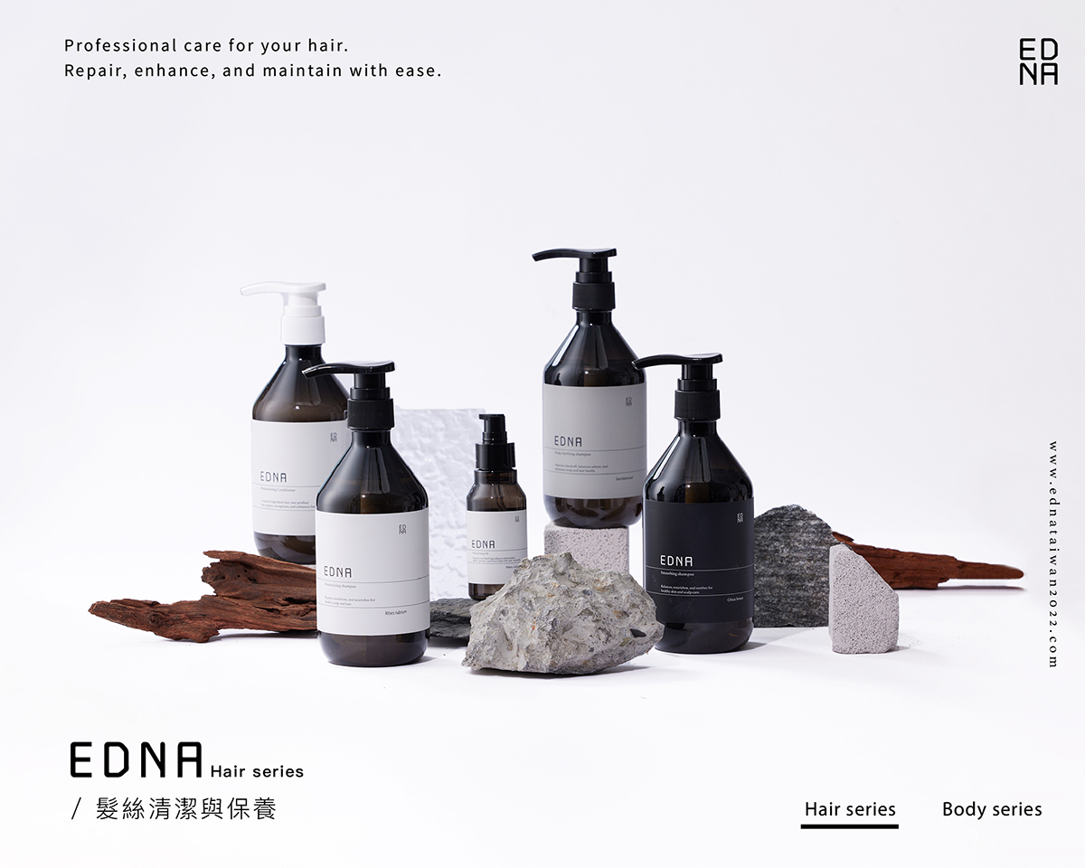 【EDNA】專注效能的洗護品牌