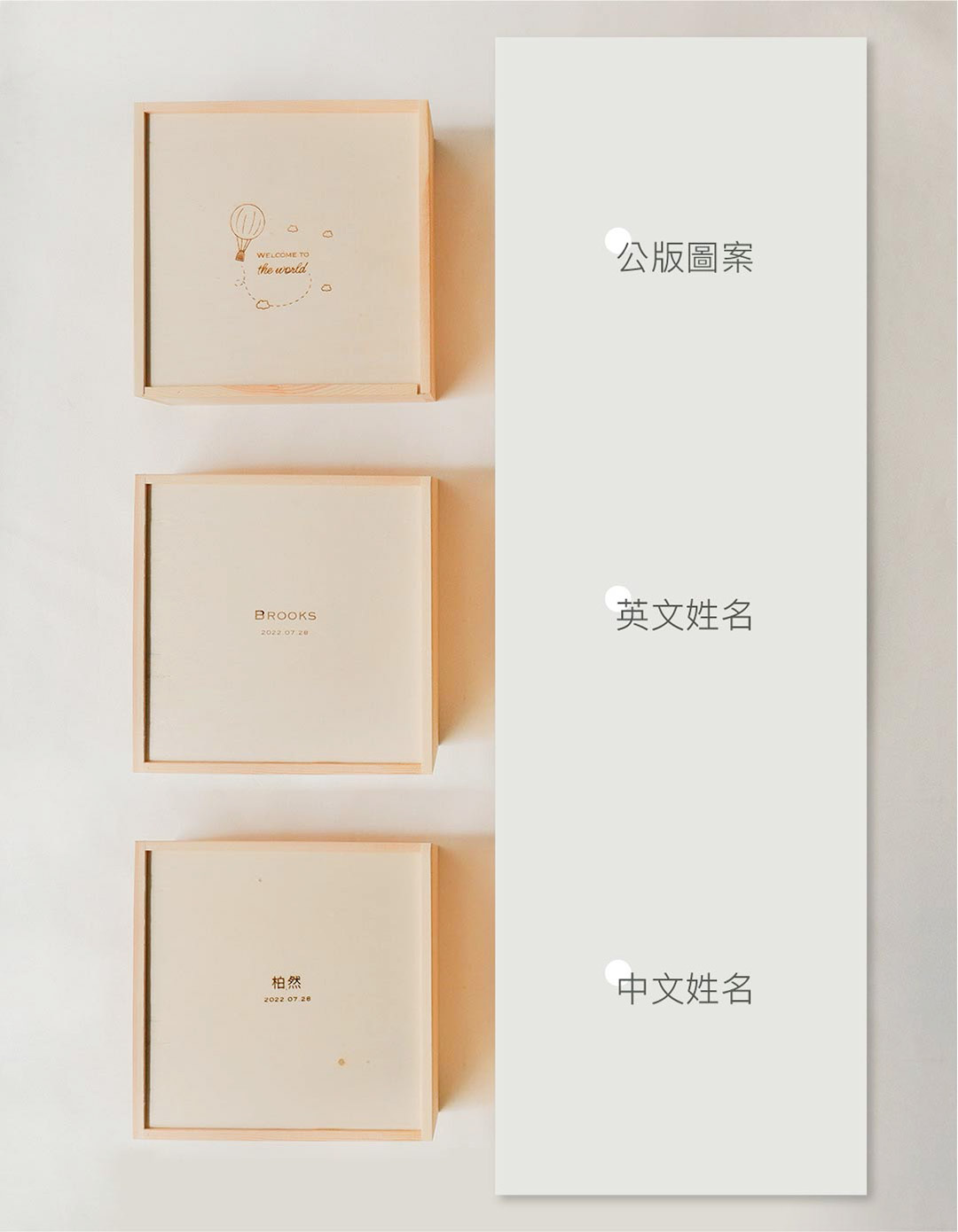 吾憶嚴選組合｜Ooyii 吾憶