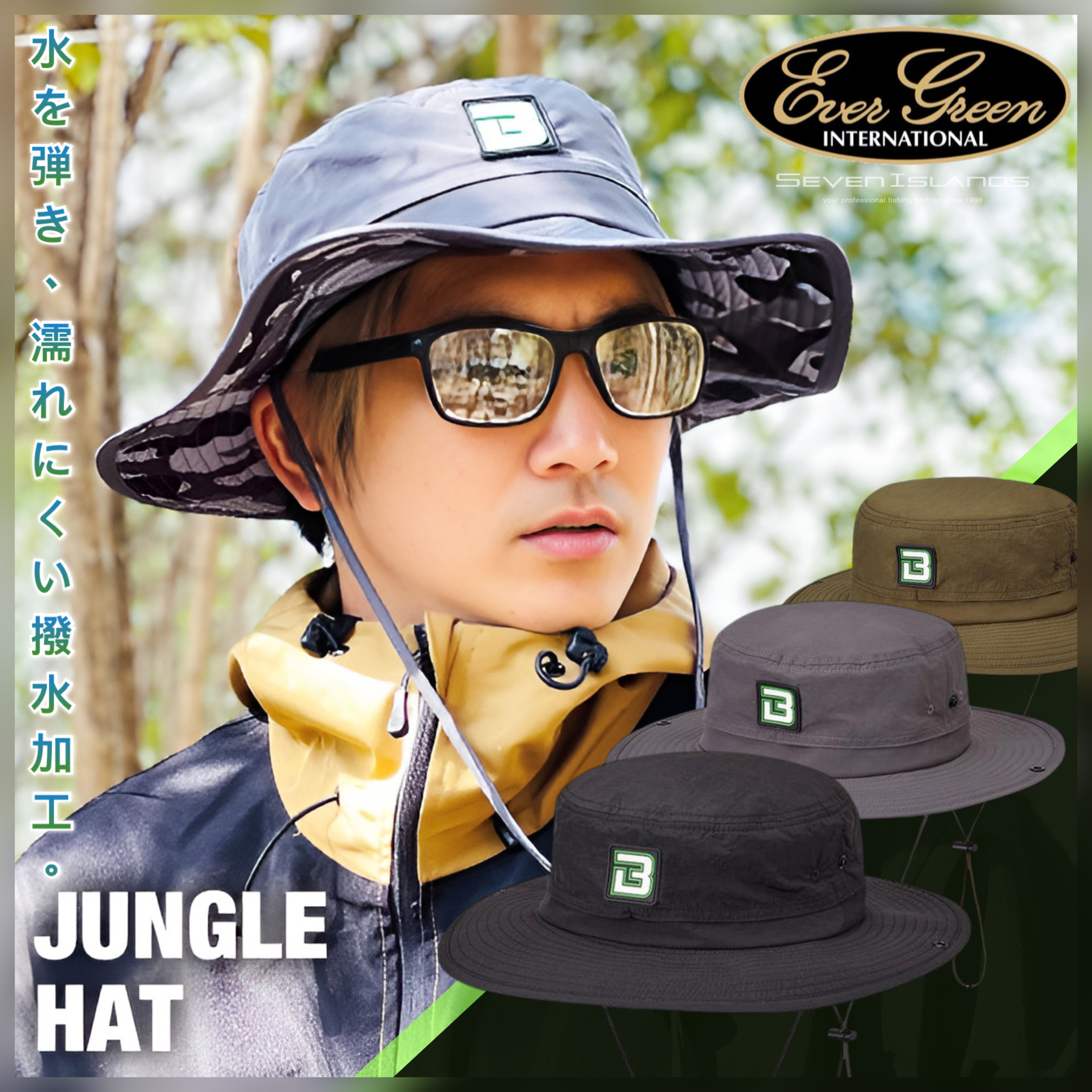 EVERGREEN B-TRUE JUNGLE HAT
