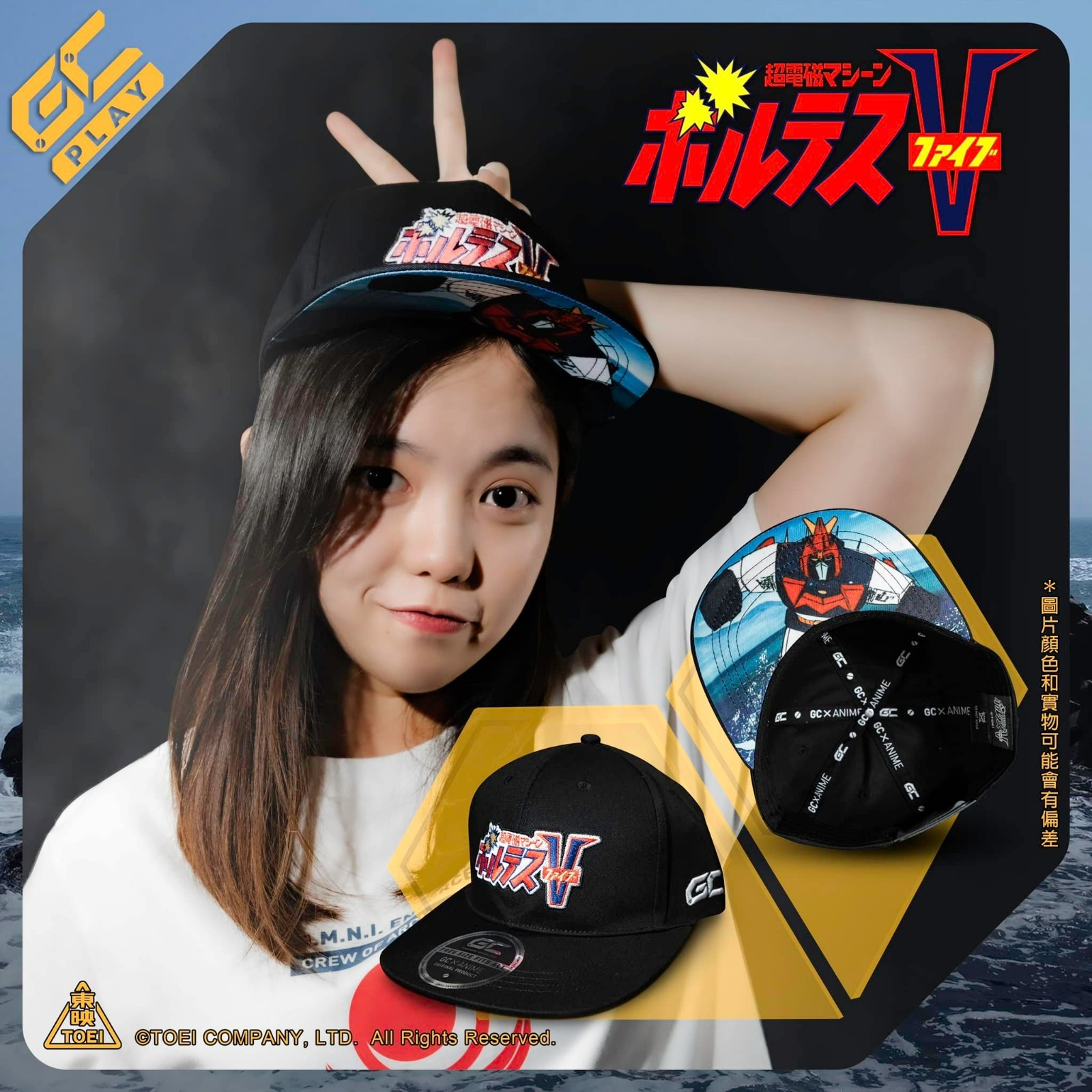 GCC-02 GC Play Cap - V型電磁俠棒球帽