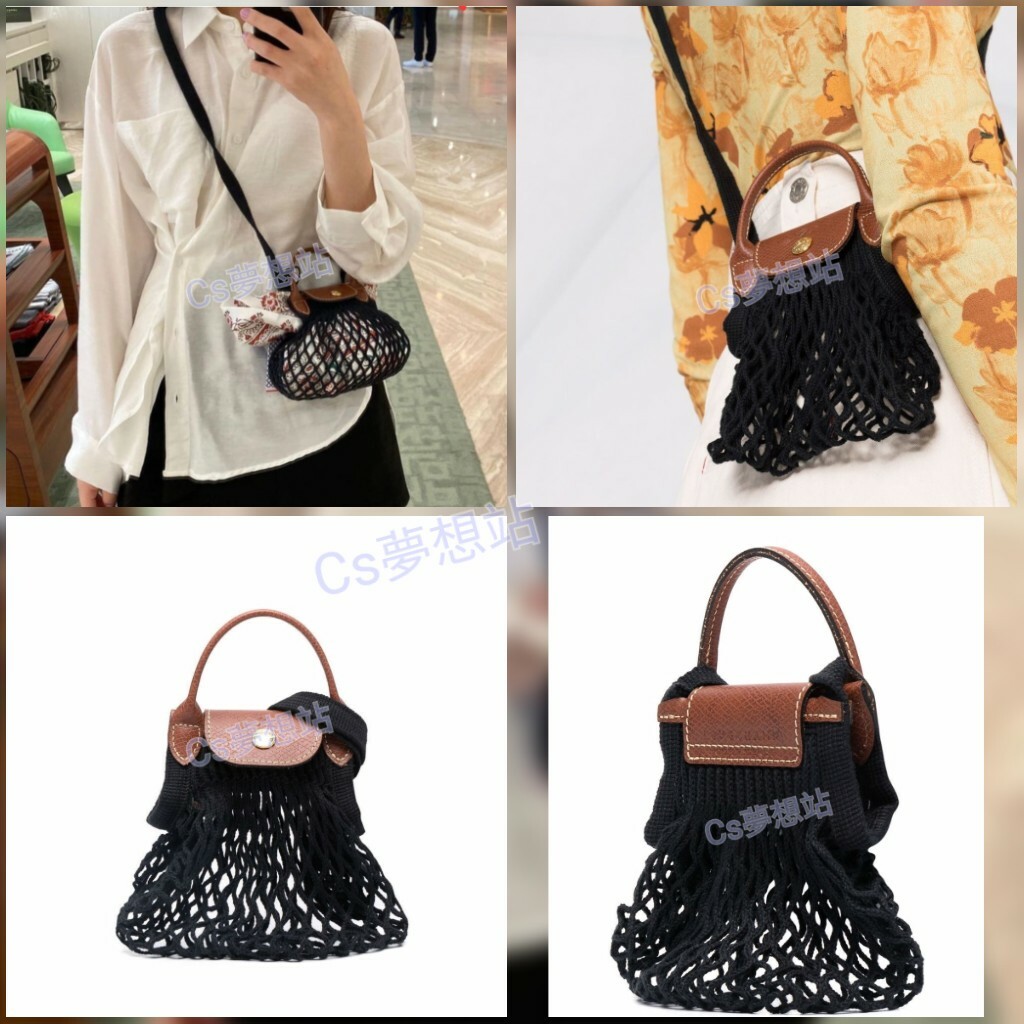 Longchamp mini le pliage mesh black