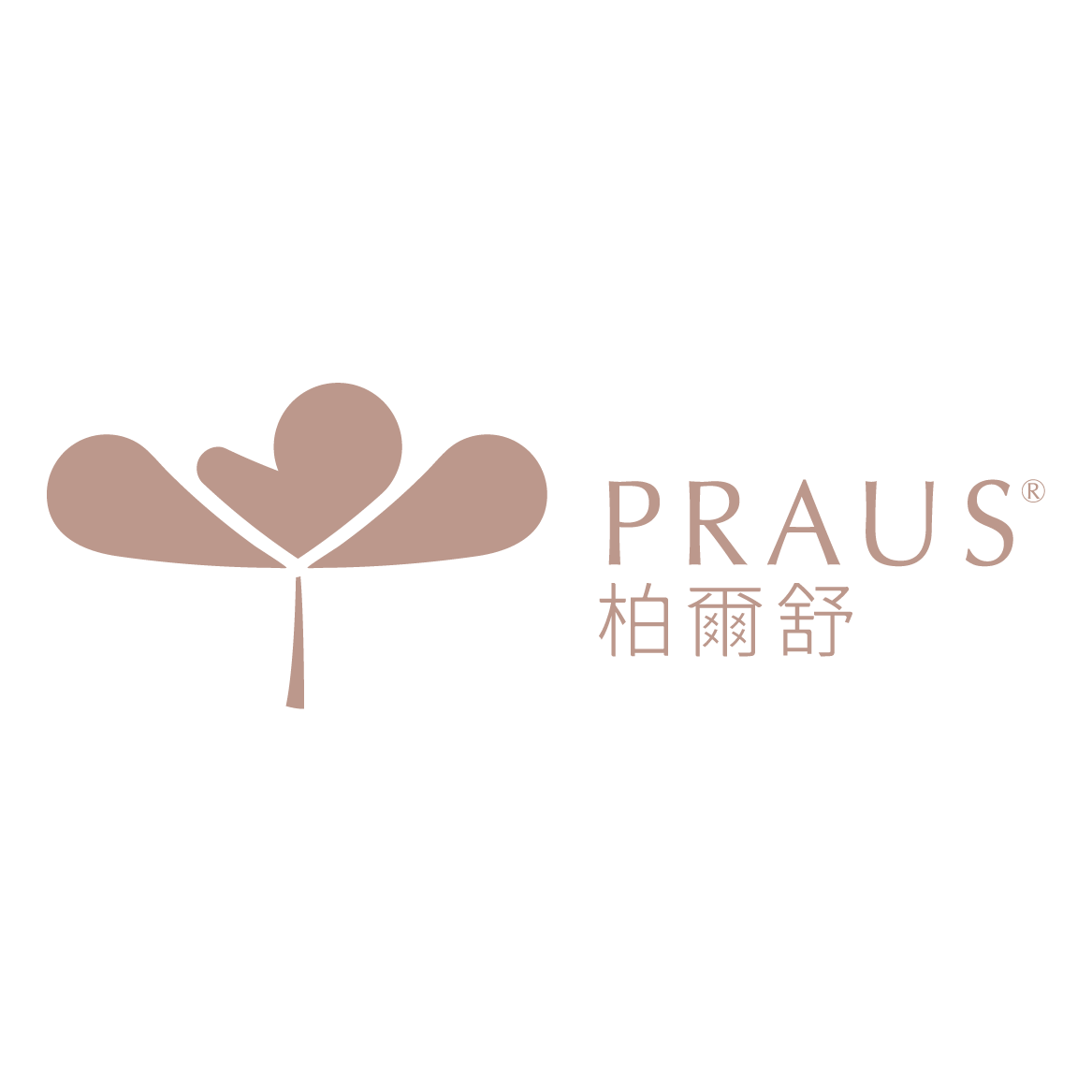 異敏肌照護專家-PRAUS柏爾舒