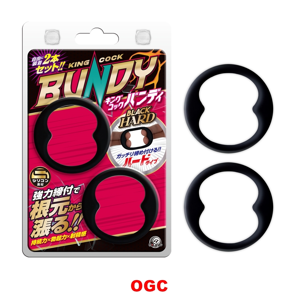 【OGC情趣用品】Aone。KING COCK BUNDY 屌環 黑色硬版