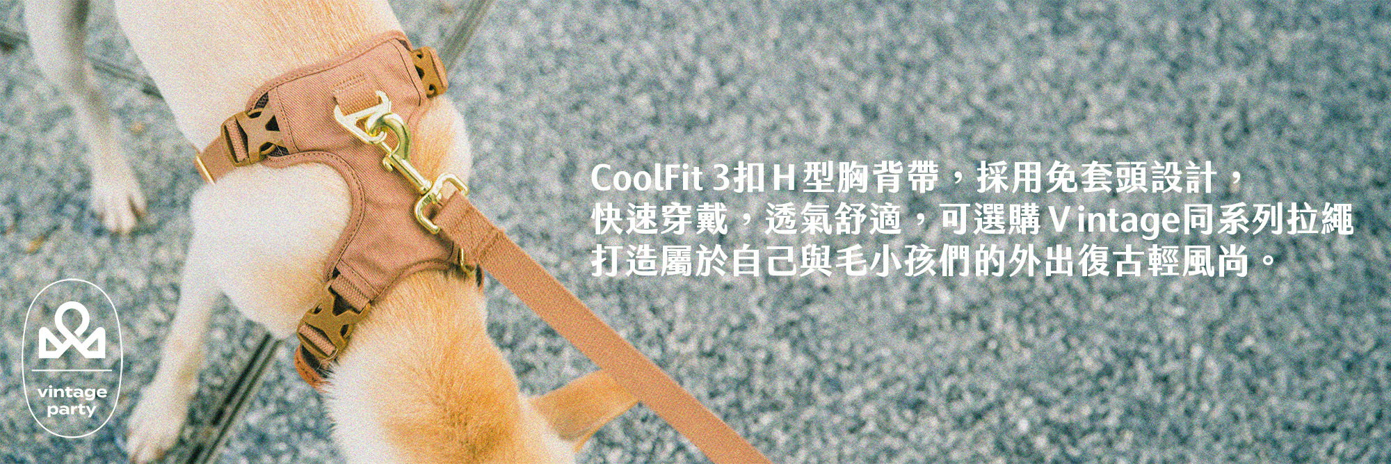 CoolFit