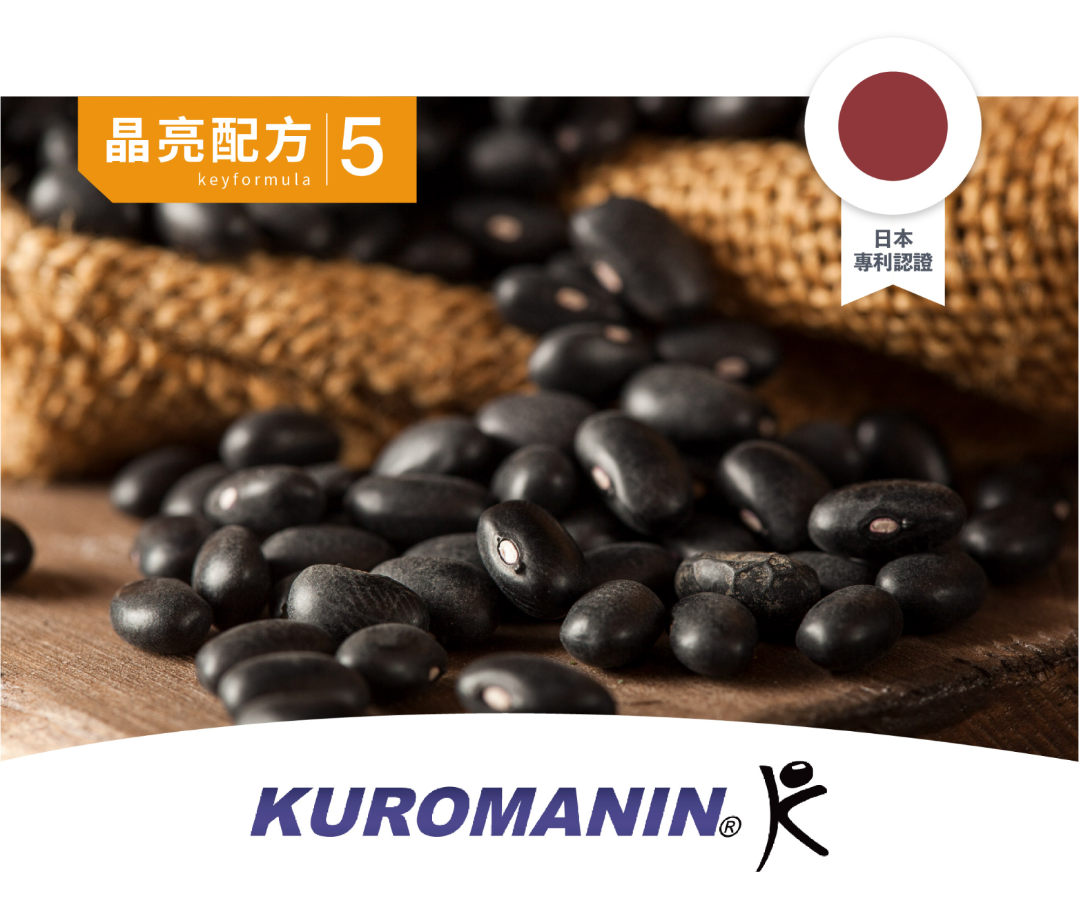 【晶亮專科加強版】9合1美國專利FloraGLO®葉黃素( 游離型) VITABOX®