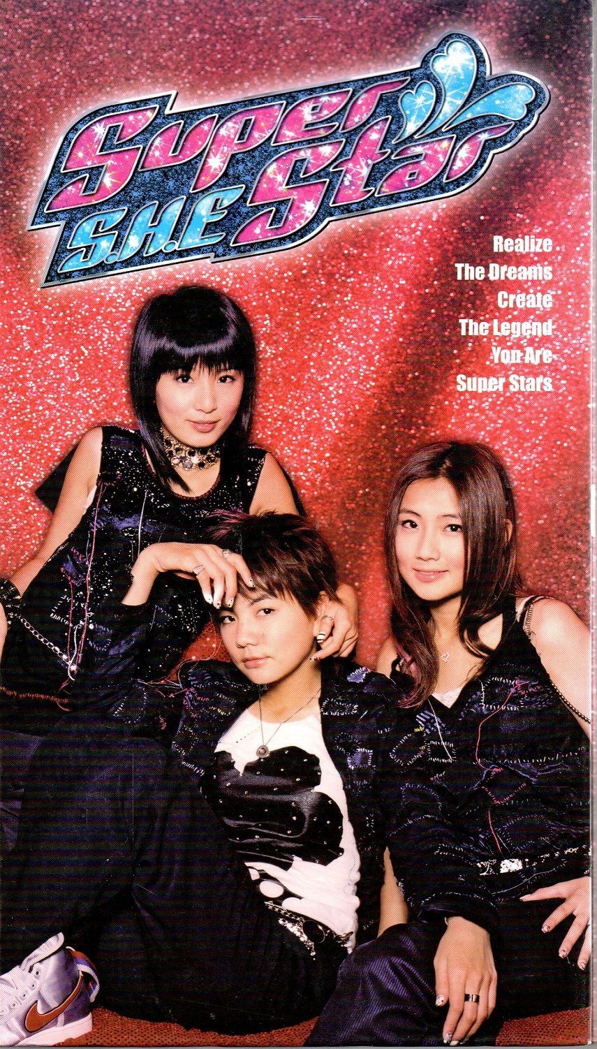 金卡價238 S.H.E SUPER STAR CD+VCD 長條版 1 03