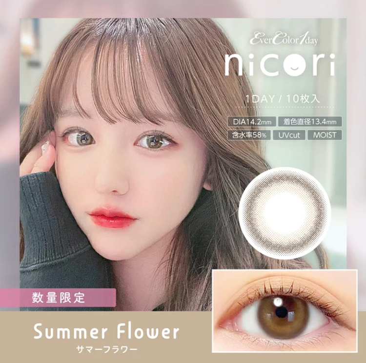 Evercolor Nicori 1 day Summer flower (10P)
