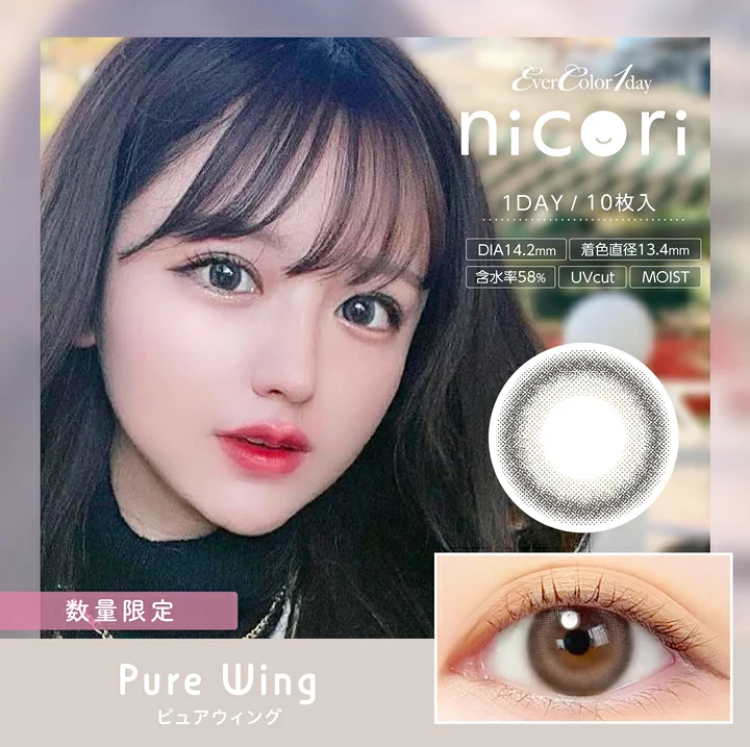 Evercolor Nicori 1 day pure wing (10P)