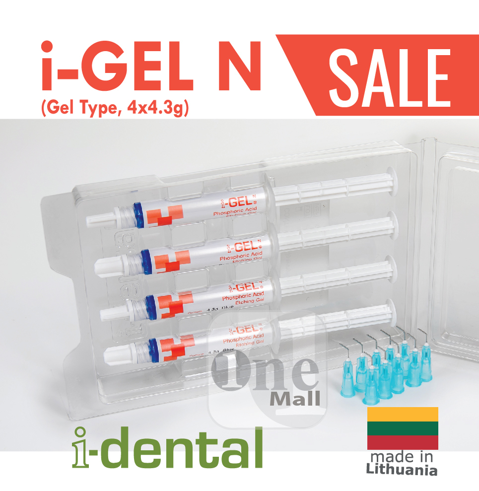 i-GEL N (Gel Type)