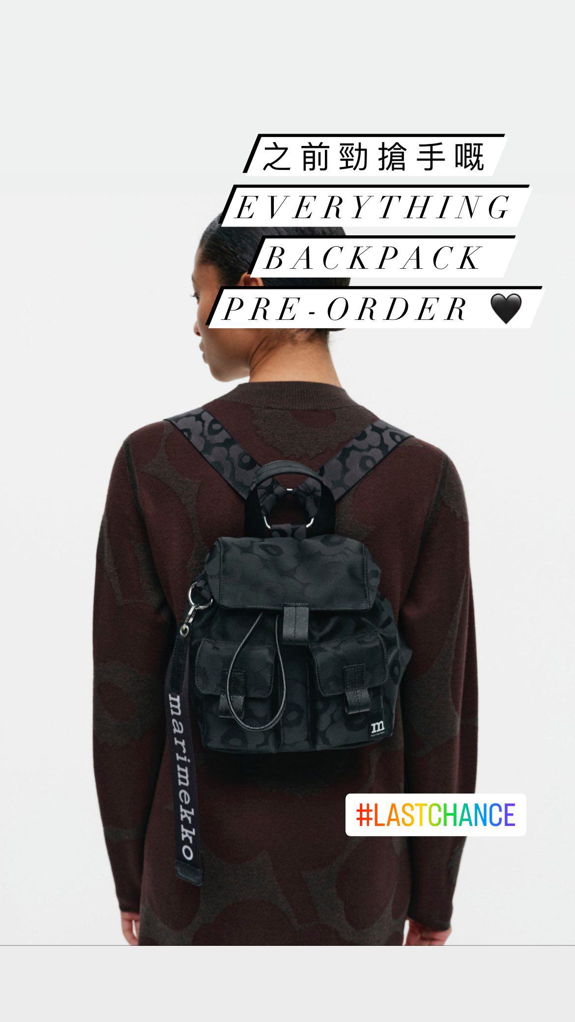 Everything backpack small 代購