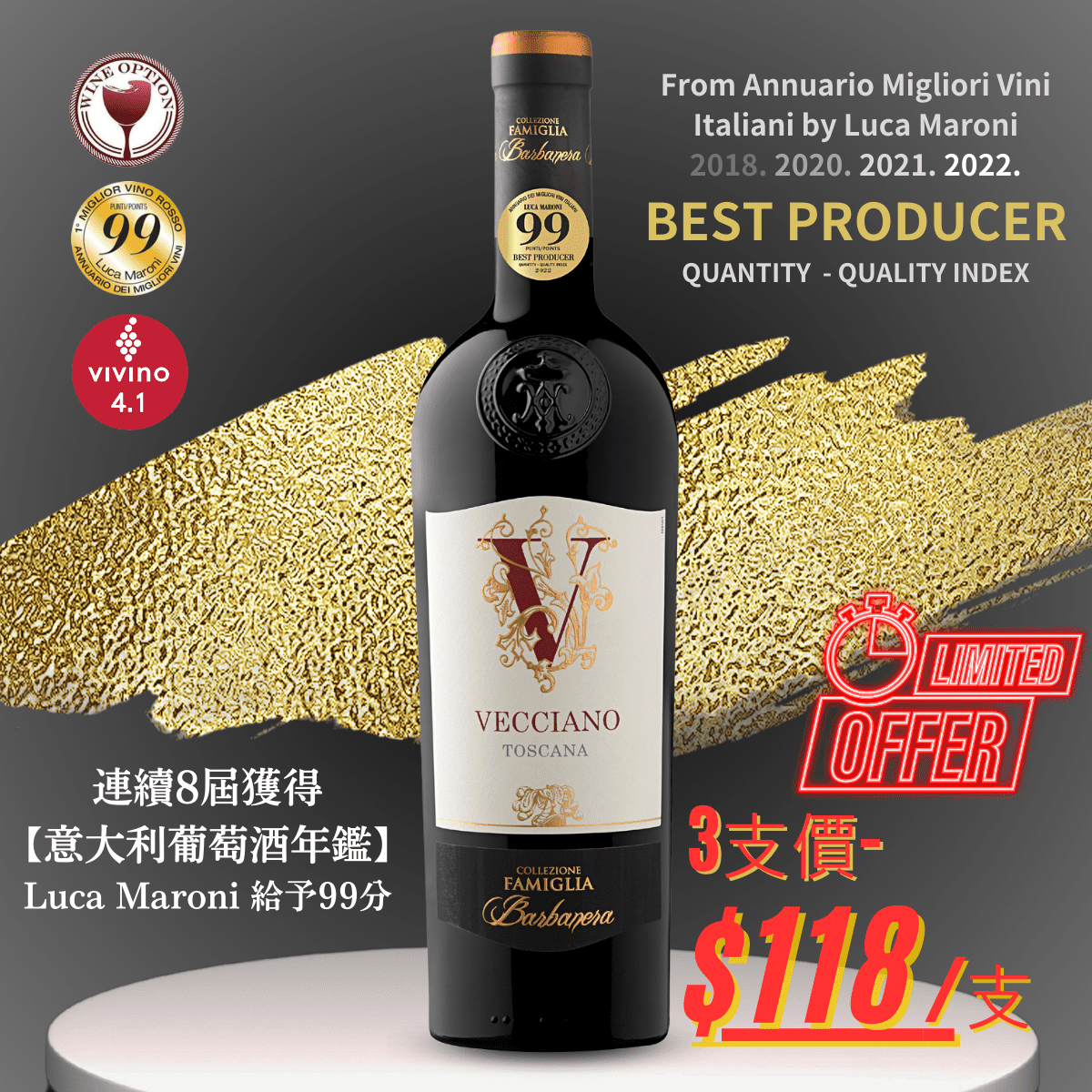 Barbanera Vecciano Toscana Rosso Igt 2020 編號ir53