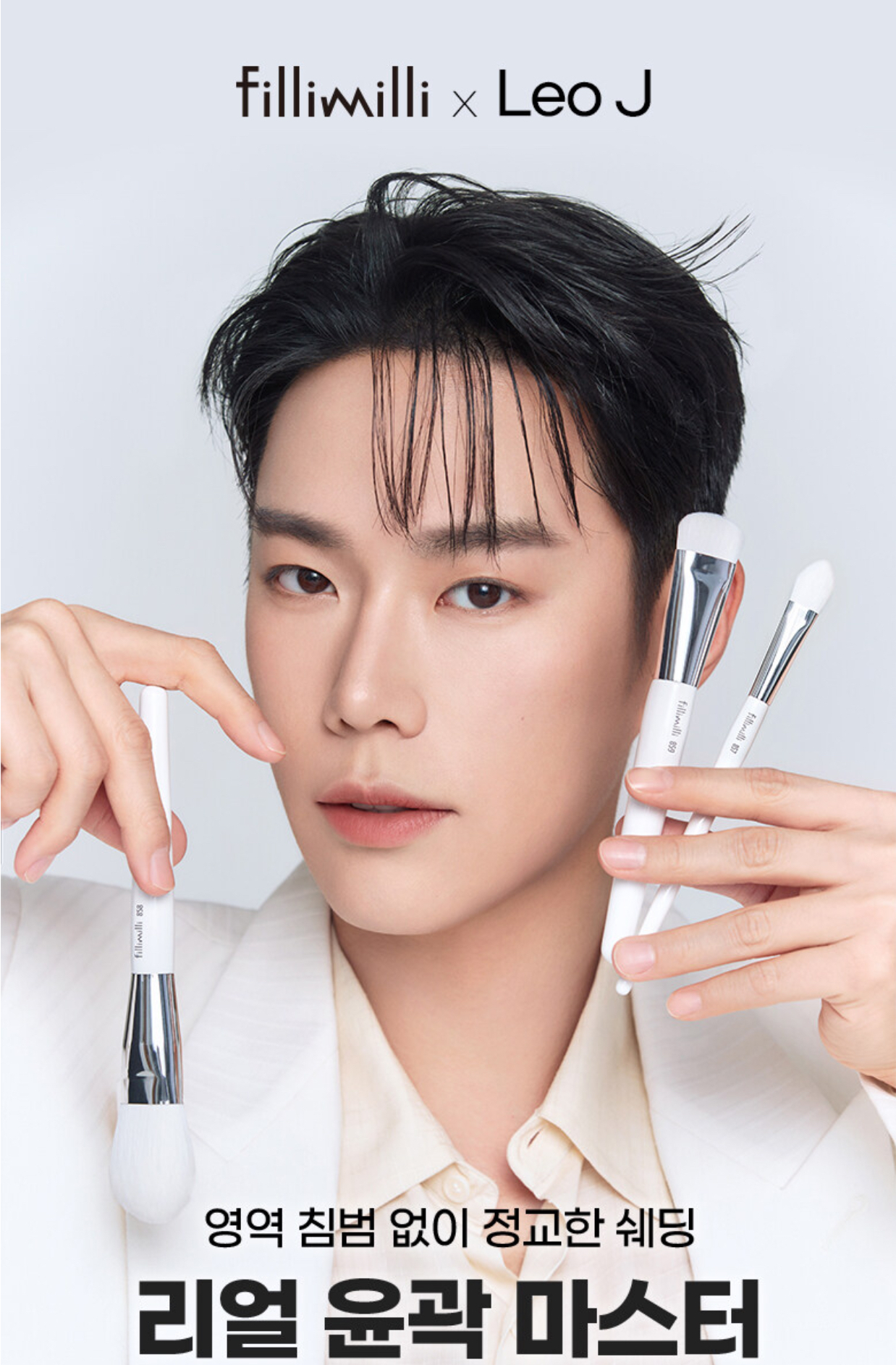 Fillimilli x Leo J 857/858/859