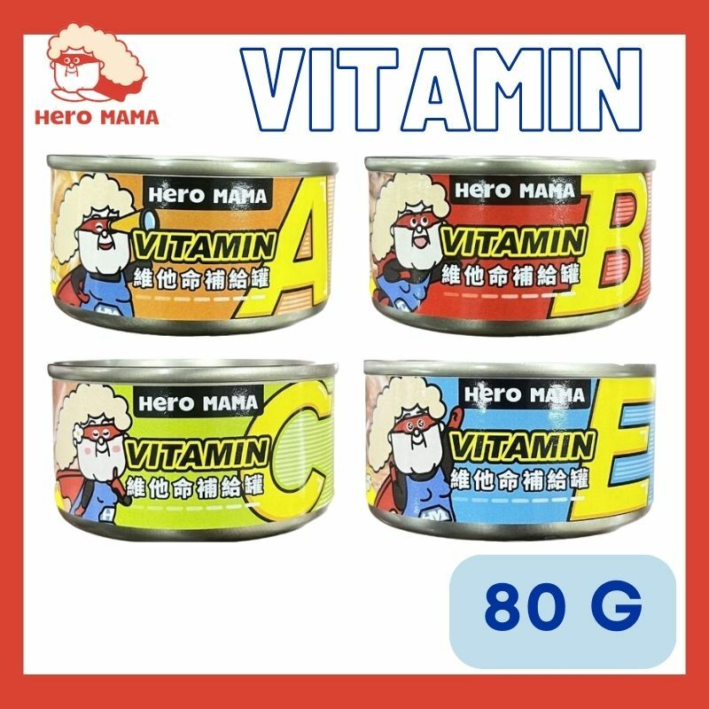 HERO MAMA - 維他命補給罐【副食罐】80G 【南瓜雞絲/鮪魚小蝦/鮪魚小魚/牛肉雞絲】