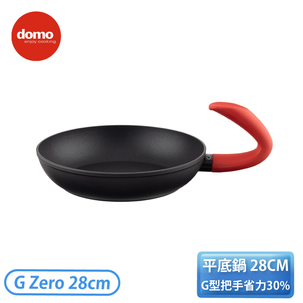 [Domo] G ZERO零重力平底鍋 28cm