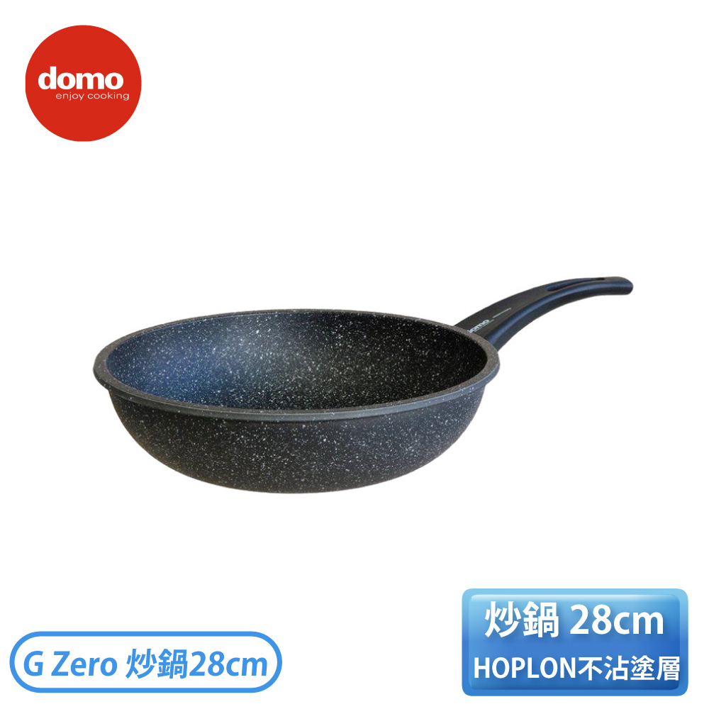 [Domo] G ZERO零重力深底炒鍋 28cm