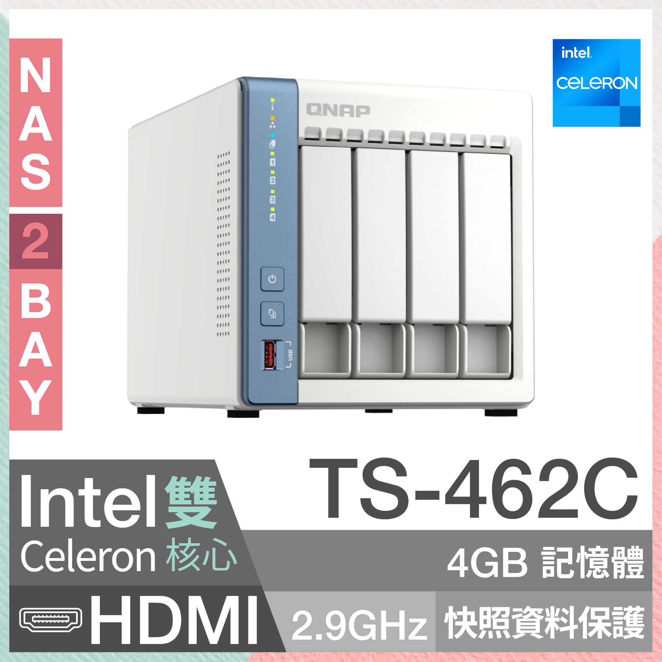 [NAS 專賣店] QNAP TS-462C-LP4G NAS 現貨發售｜歡迎查詢