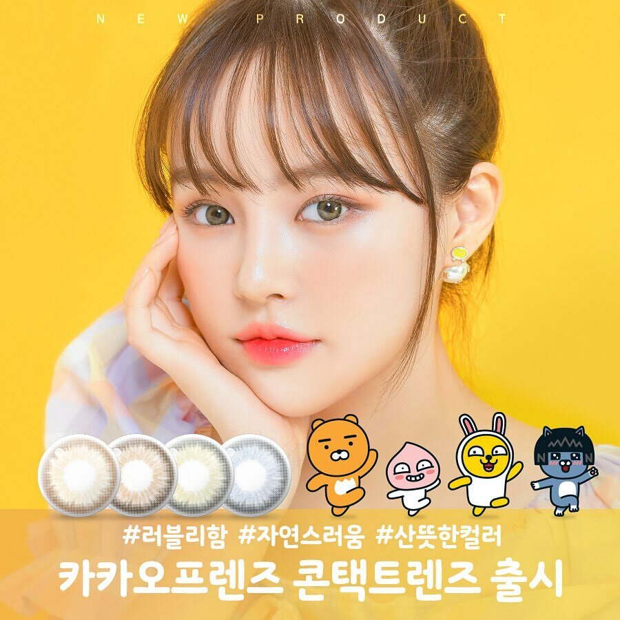 LENSTOWN x KAKAO FRIENDS Month 2P