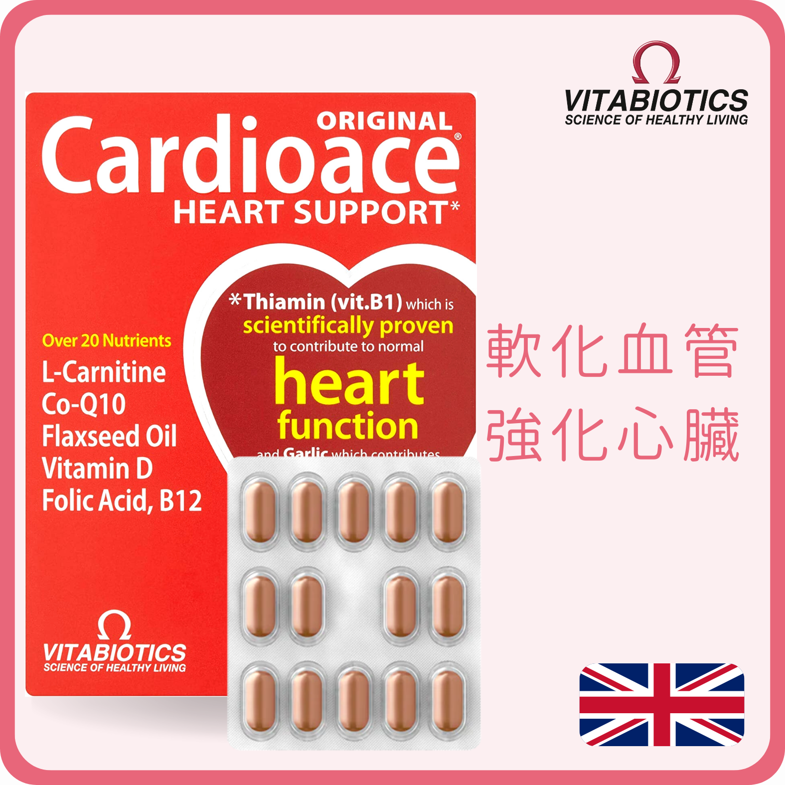Vitabiotics Cardioace Tablets 30 Tablets (Parallel Ship
