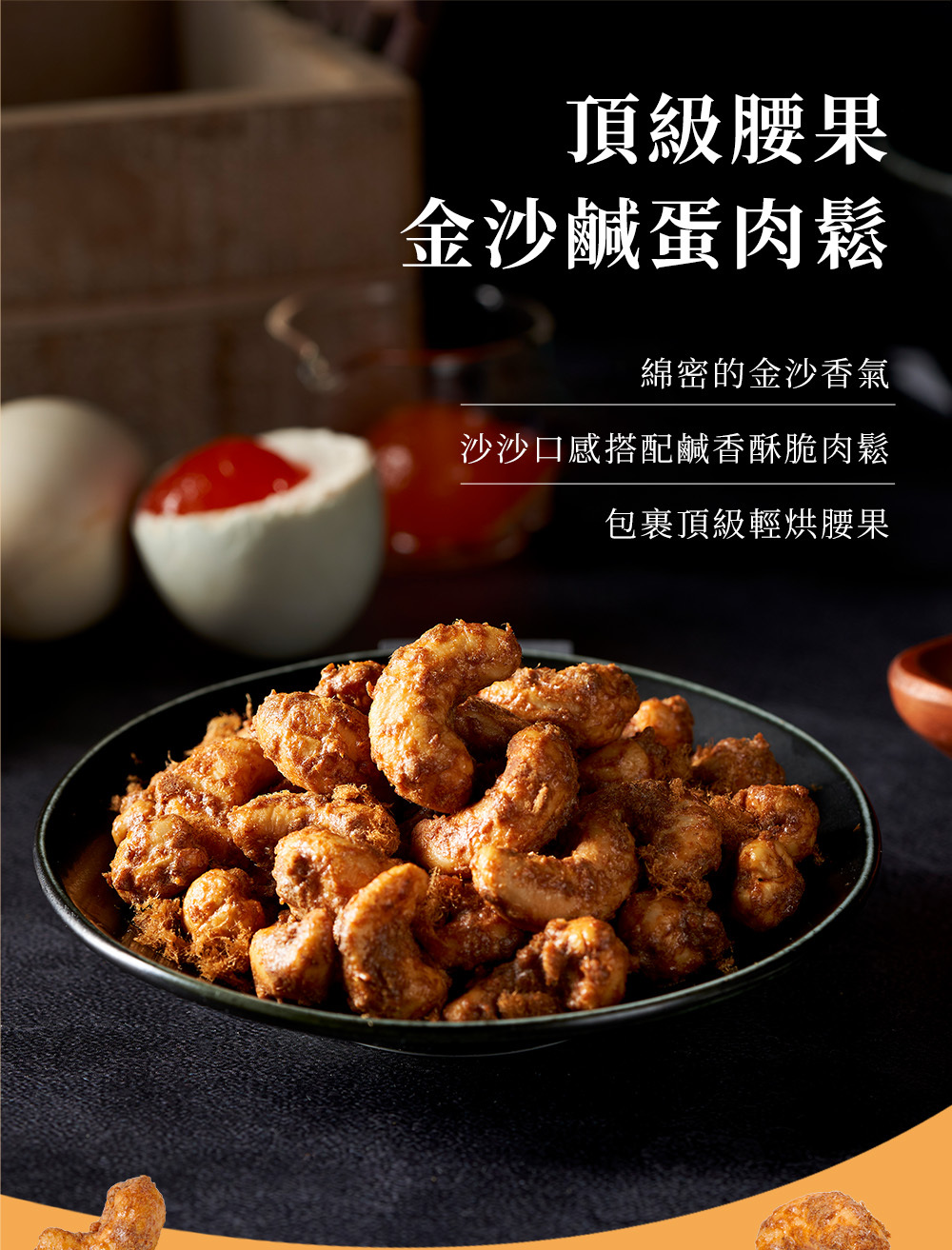 好朋友在eat起分享組（14入)附小提袋-Nutty Nuts 鬧滋鬧滋