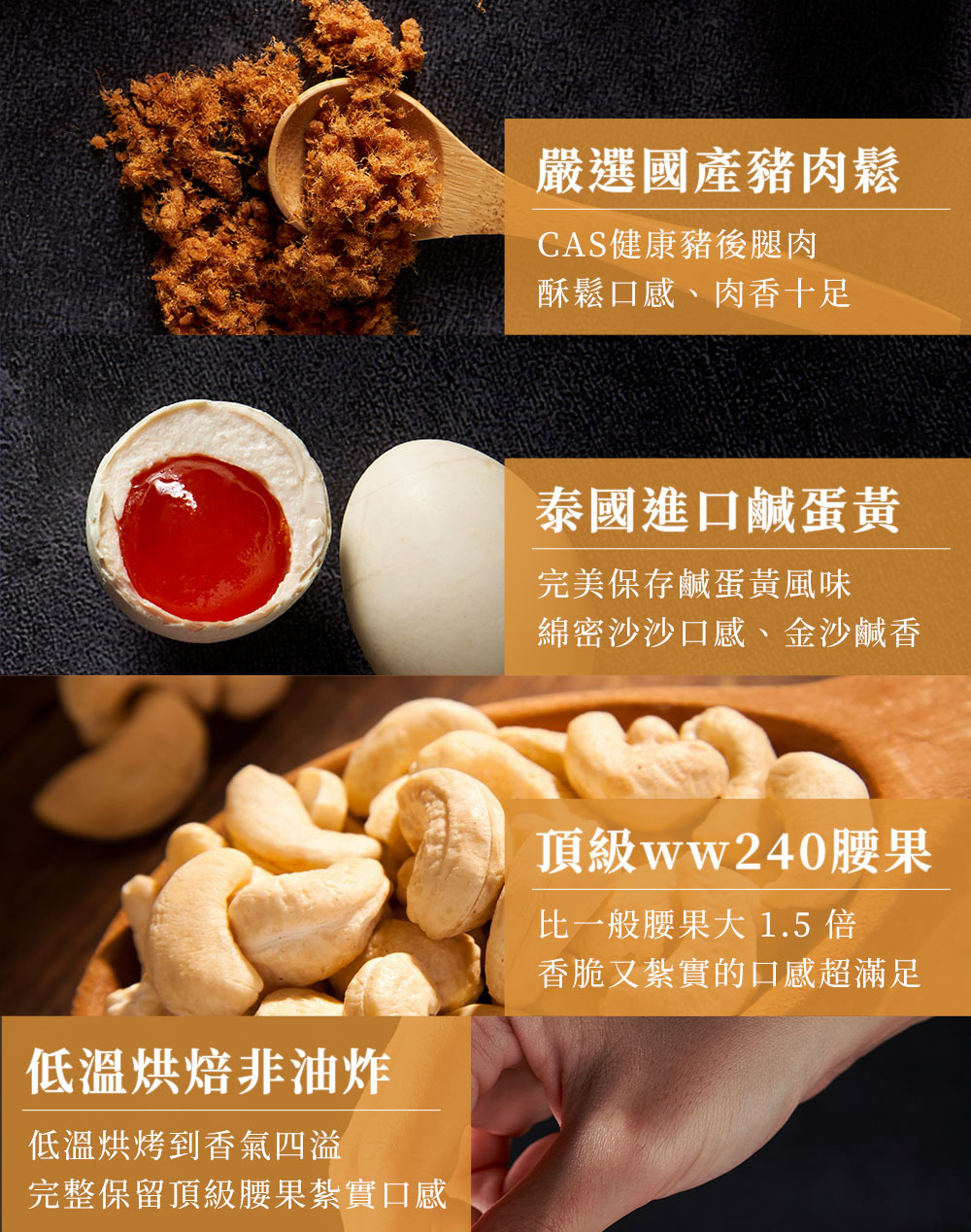 好朋友在eat起分享組（14入)附小提袋-Nutty Nuts 鬧滋鬧滋