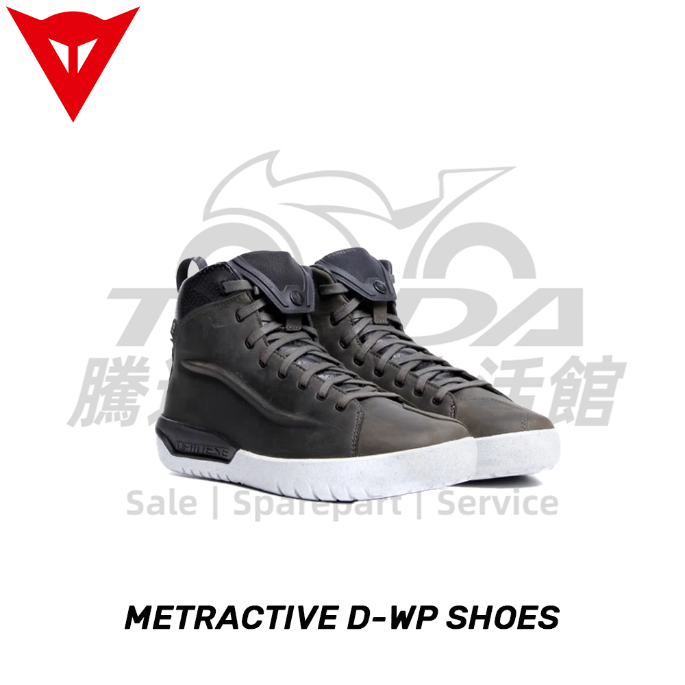 Dainese METRACTIVE D-WP SHOES 防水短車靴