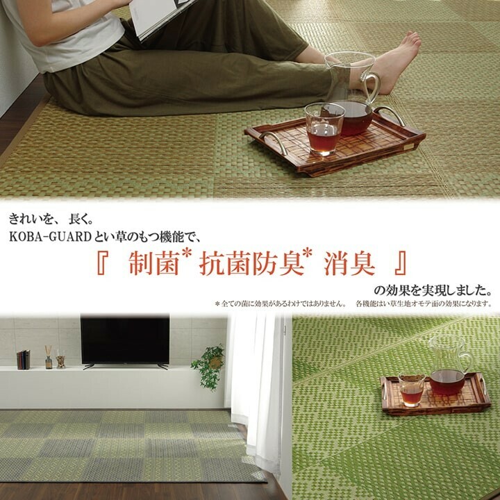 IKEHIKO池彥|日本製 KOBA-GUARD 加工方格防滑藺草地毯|耐用. 淨化. 防滑