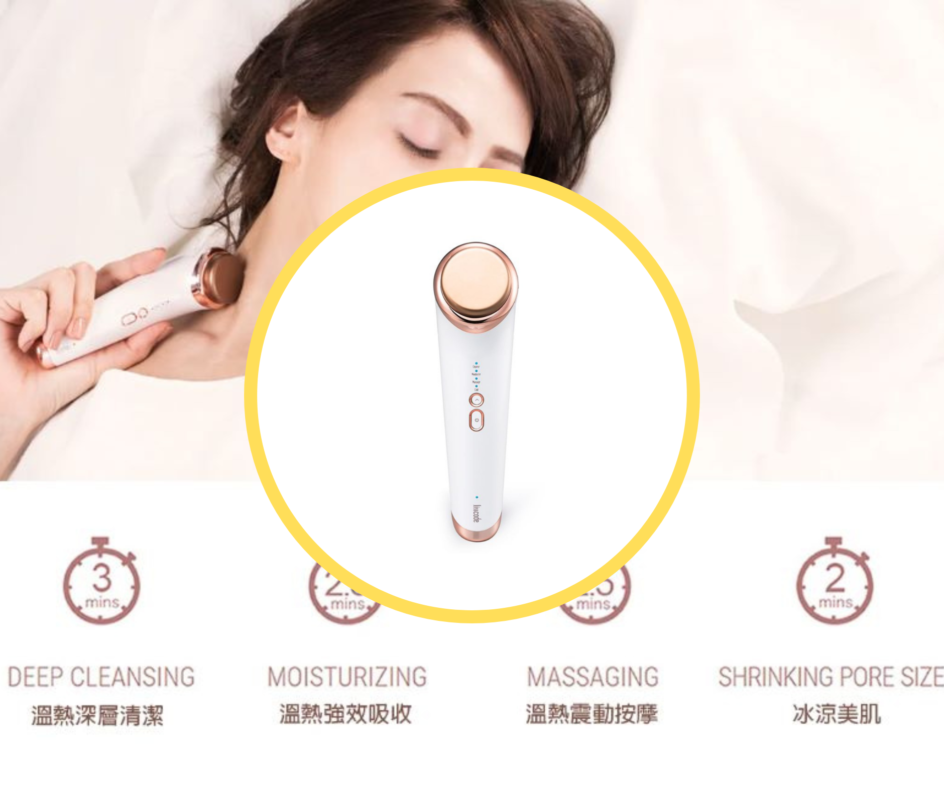 【台灣 Lisscode 溫冷美顏器|Lisscode|溫冷美顏器】特價 Aiyo0o.com