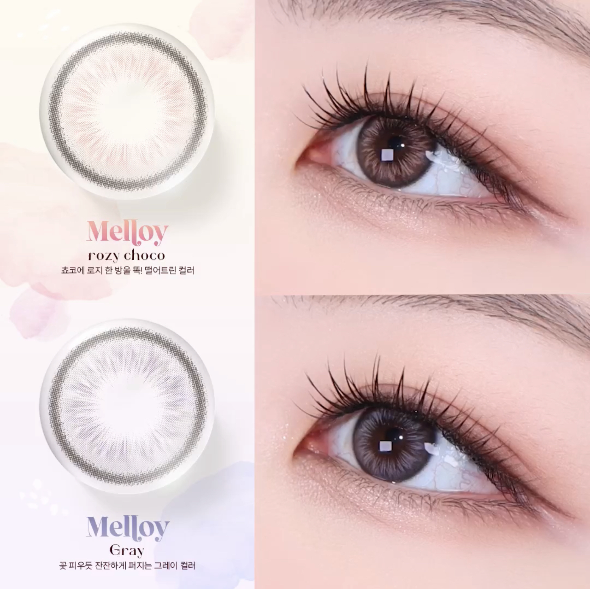 Lensme Melloy Month 2P