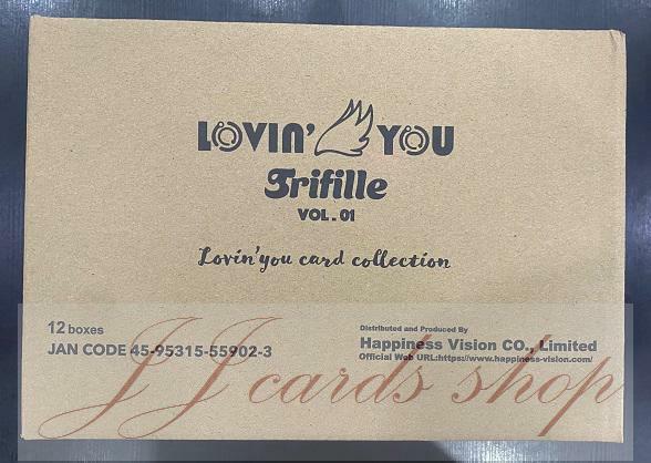 2023 Lovin’ You Trifille Vol.01 - 香水純、坂道美琉、藤森里穗 日本AV女優