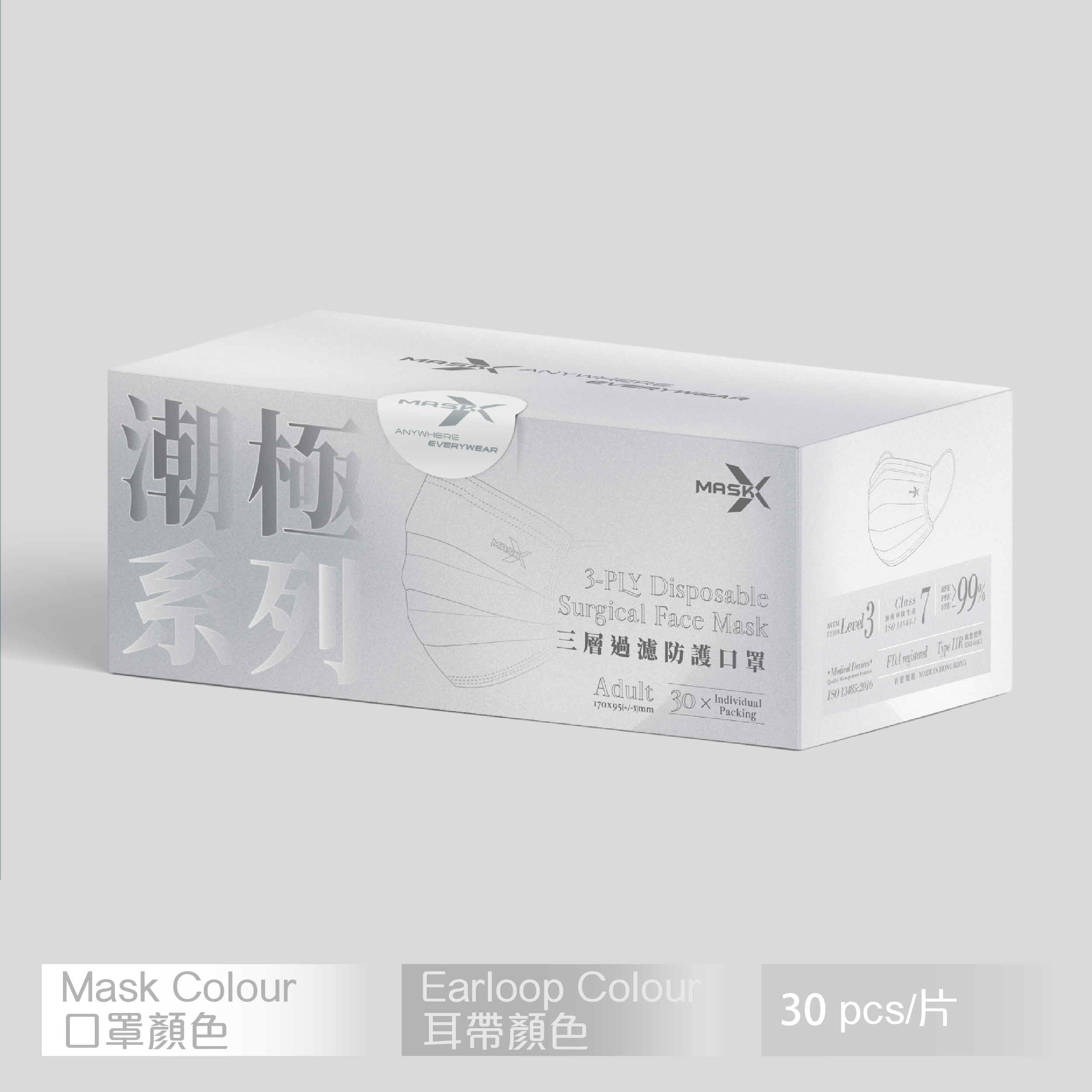 99 2D Adult Mask (170mm) - Modern Collection - Minimali