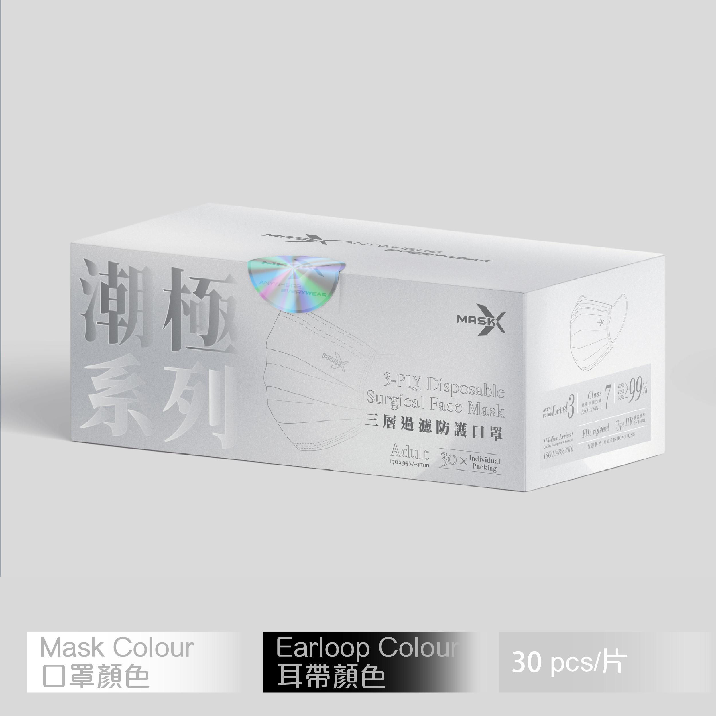 99 2D Adult Mask (170mm) - Modern Collection - Modern B