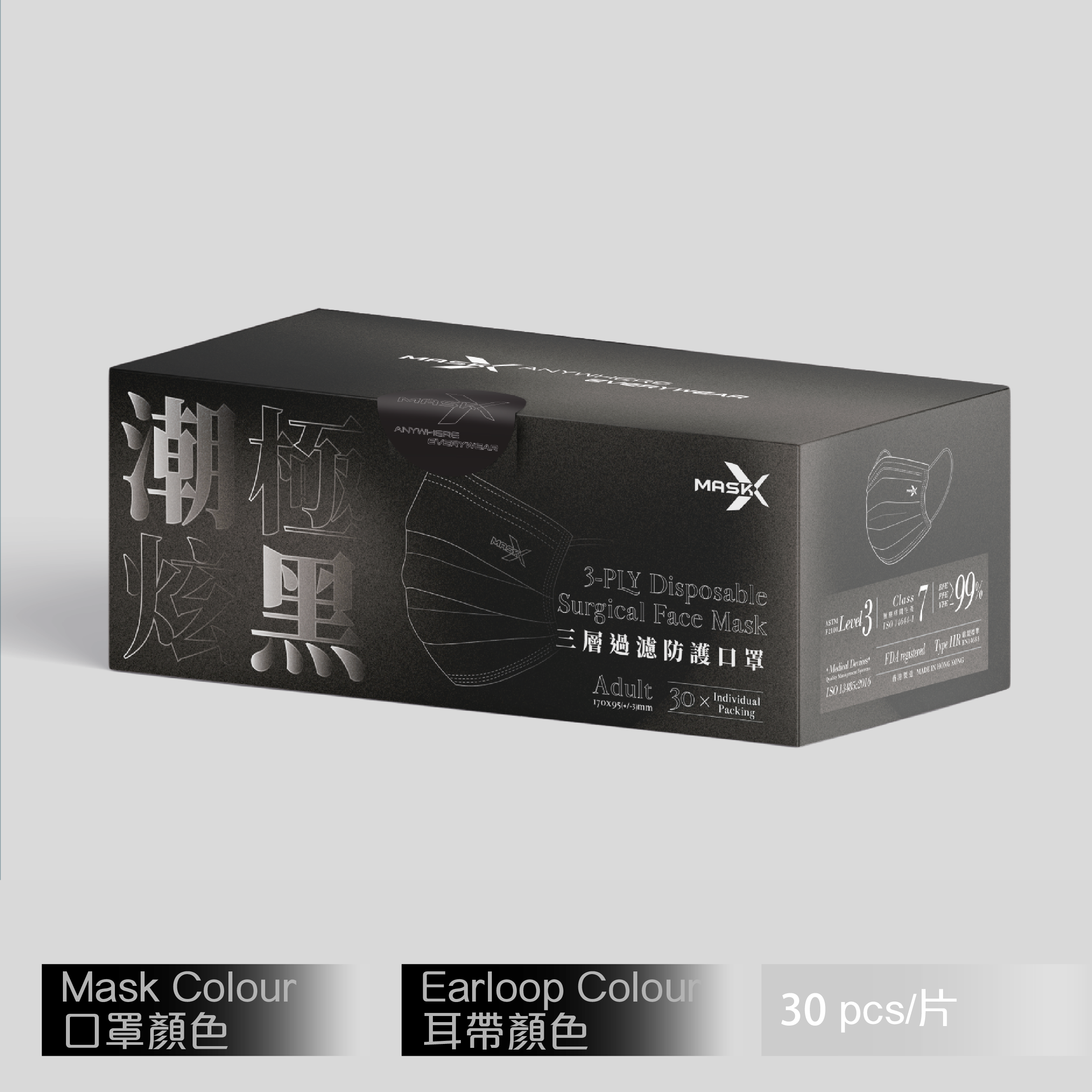 99 2D Adult Mask (170mm) - Tuxedo Black Collection - Mi