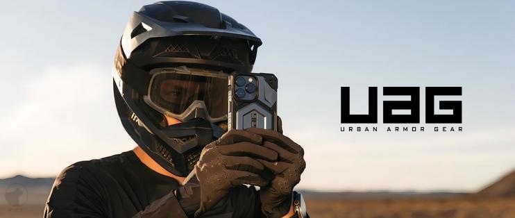 UAG｜台灣授權經銷商