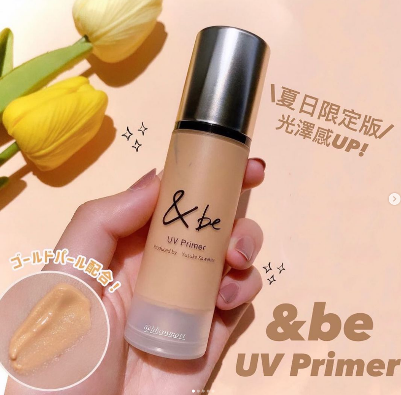 夏季限定版UV Primer Shiny Glow SPF50+ PA++++ 36g
