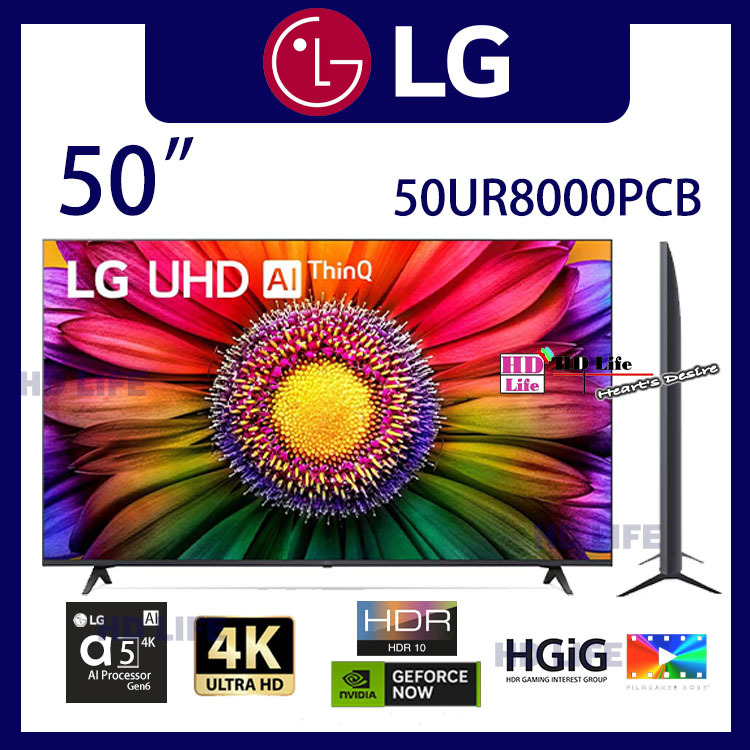 LG 50UR8000PCB 樂金 50'' LG 4K UHD 智能電視 UR80 LG 50" 4K