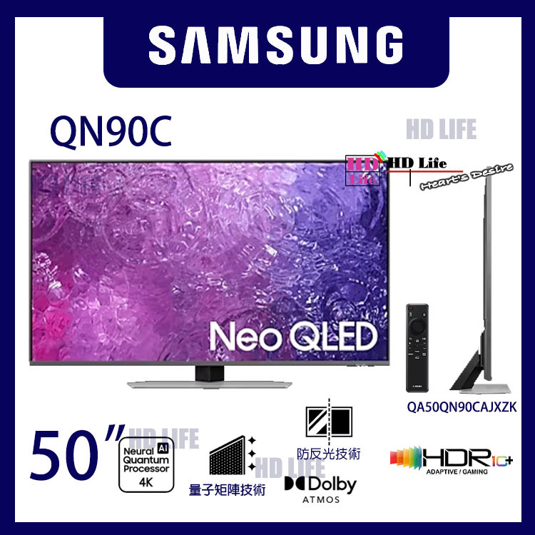 SAMSUNG QA50QN90CAJXZK Samsung 50" Neo QLED 4K QN90C
