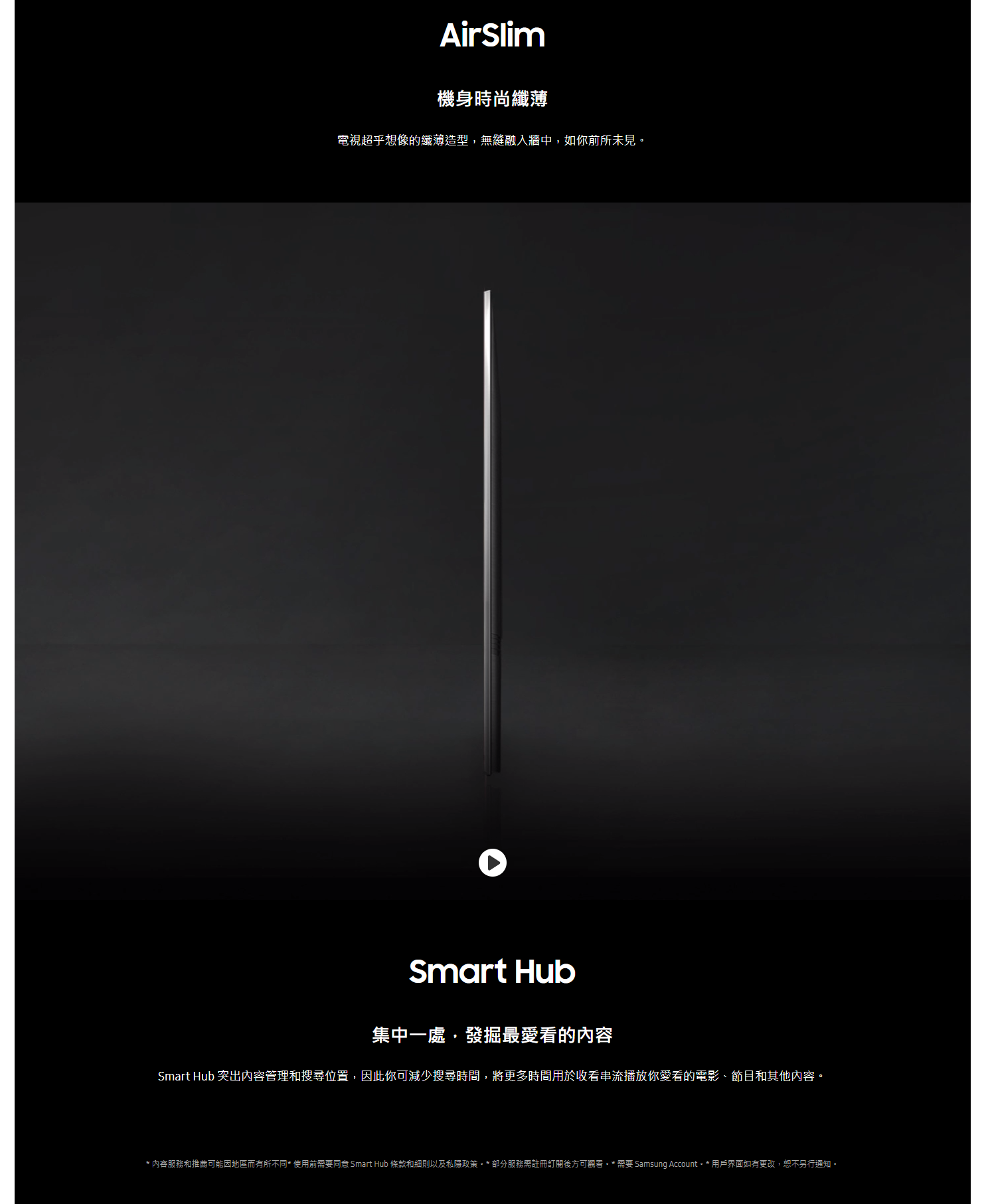 SAMSUNG QA50Q60CAJXZK Samsung 50" 4K QLED TV Q60C 三星