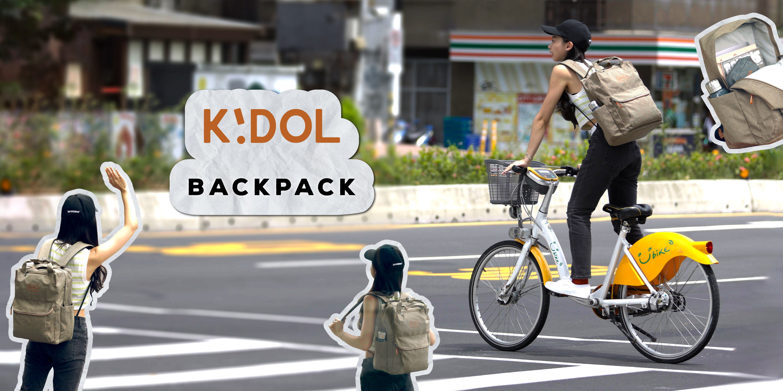 ITPmall - 繽紛單品 | 質感搭配