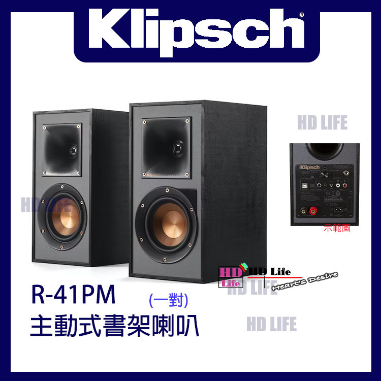 Klipsch R-41PM 主動式書架喇叭 Klipsch R41PM Bookshelf speaker