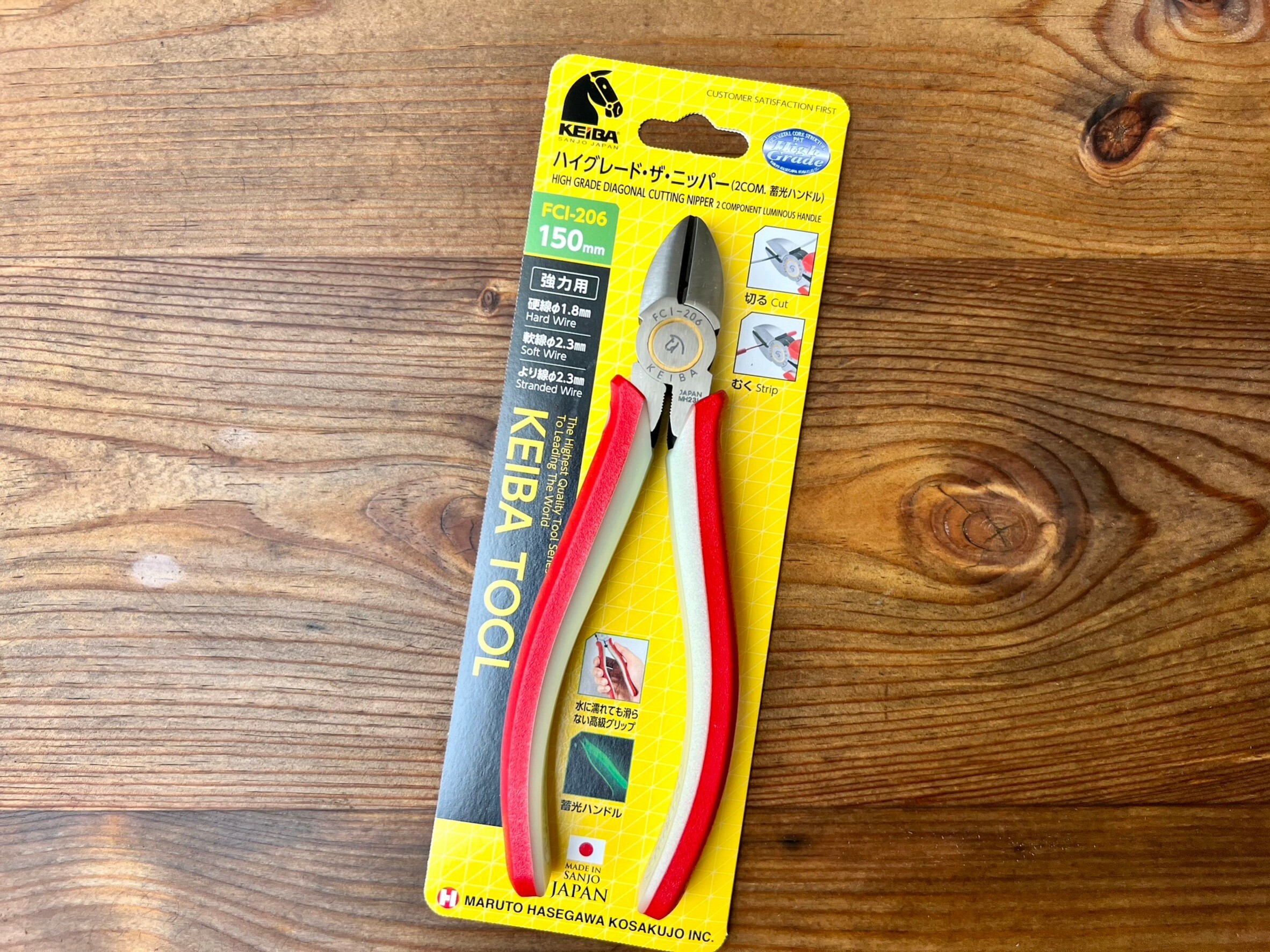 KEIBA 馬牌 鉋金倍力斜口鉗 夜光手柄 150mm | FCI-206