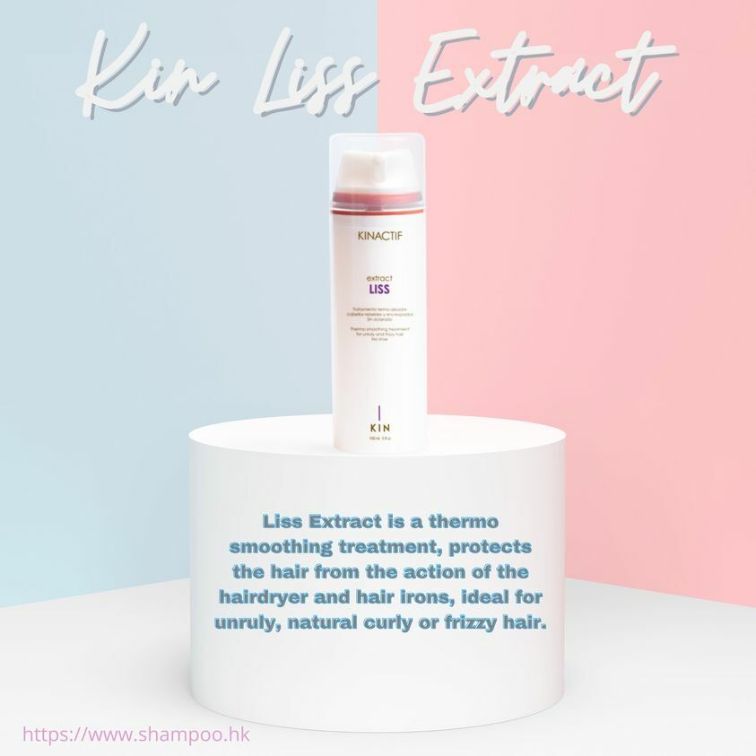 Kin Liss Extract 免沖水護髮素