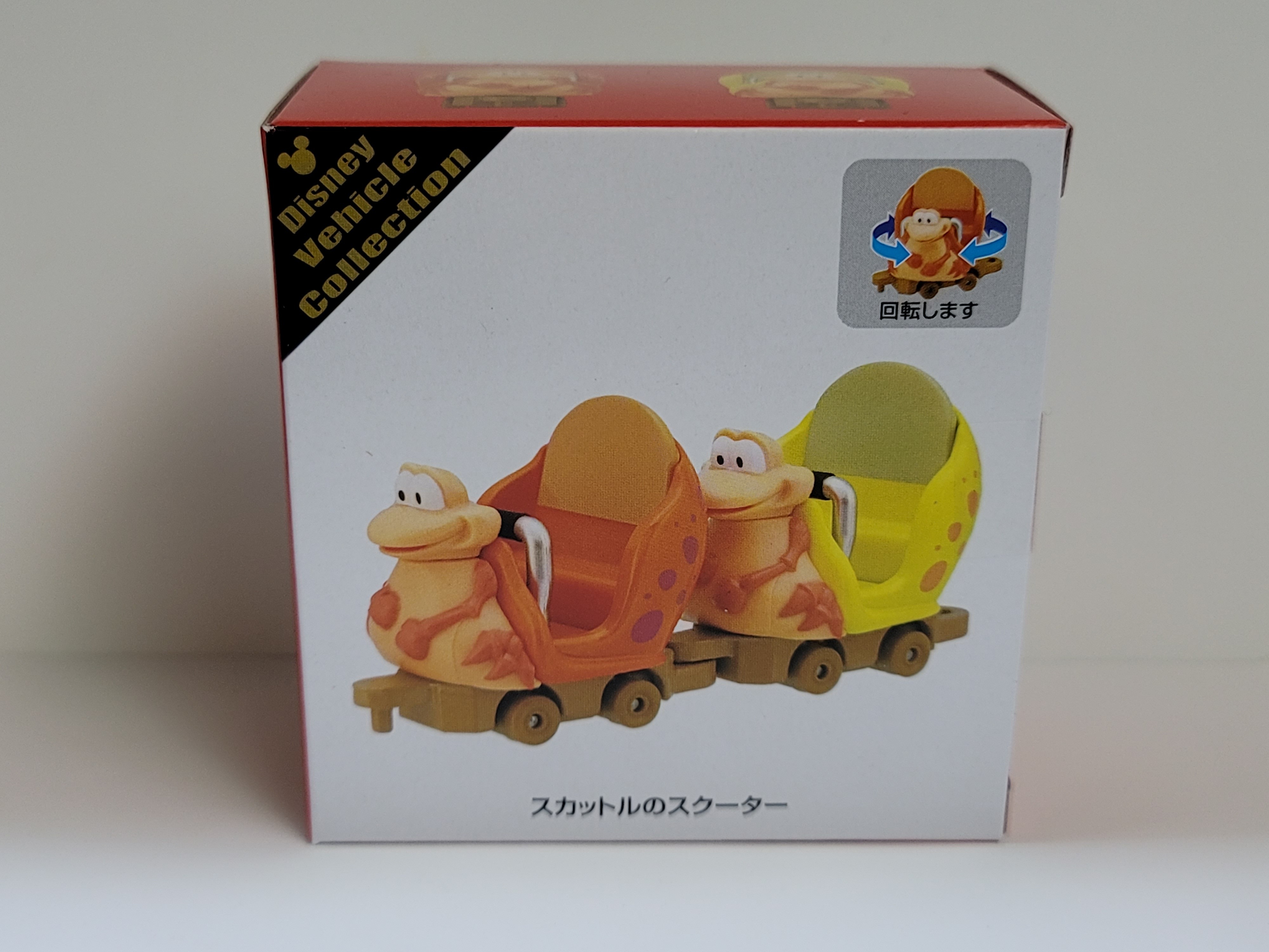 Tomica Tokyo Disney Resort Disney Vehicle Collection
