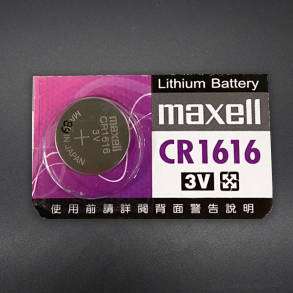 CR1616電池(maxell)