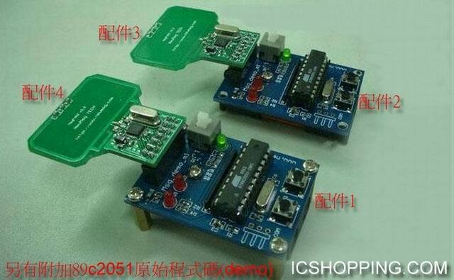 RF905B 無線電發射接收模組+發展套件【限量】