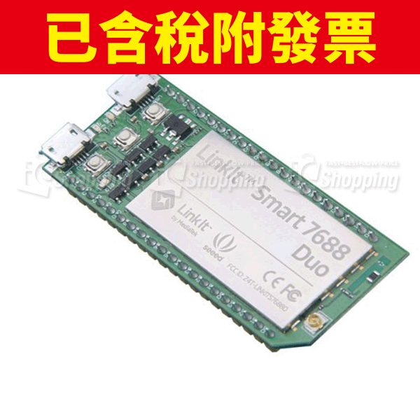 ※LinkIt Smart 7688 Duo