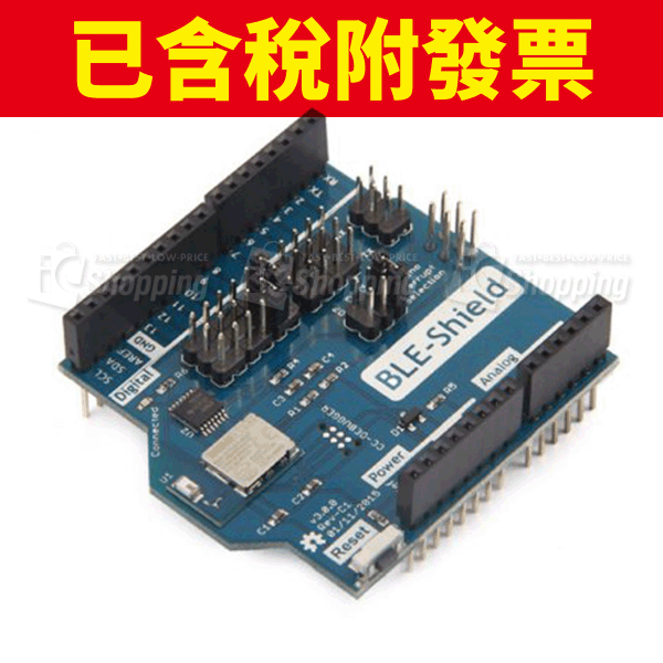 BLE-Shield v3.0.0 for Arduino®【限量】