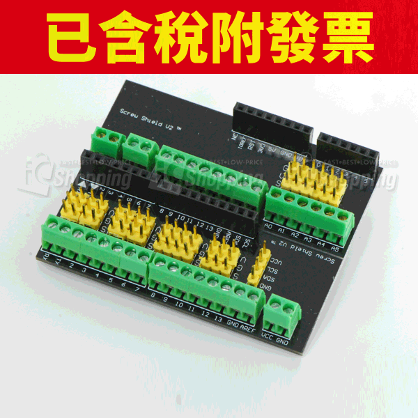 Screw Shield for Arduino®