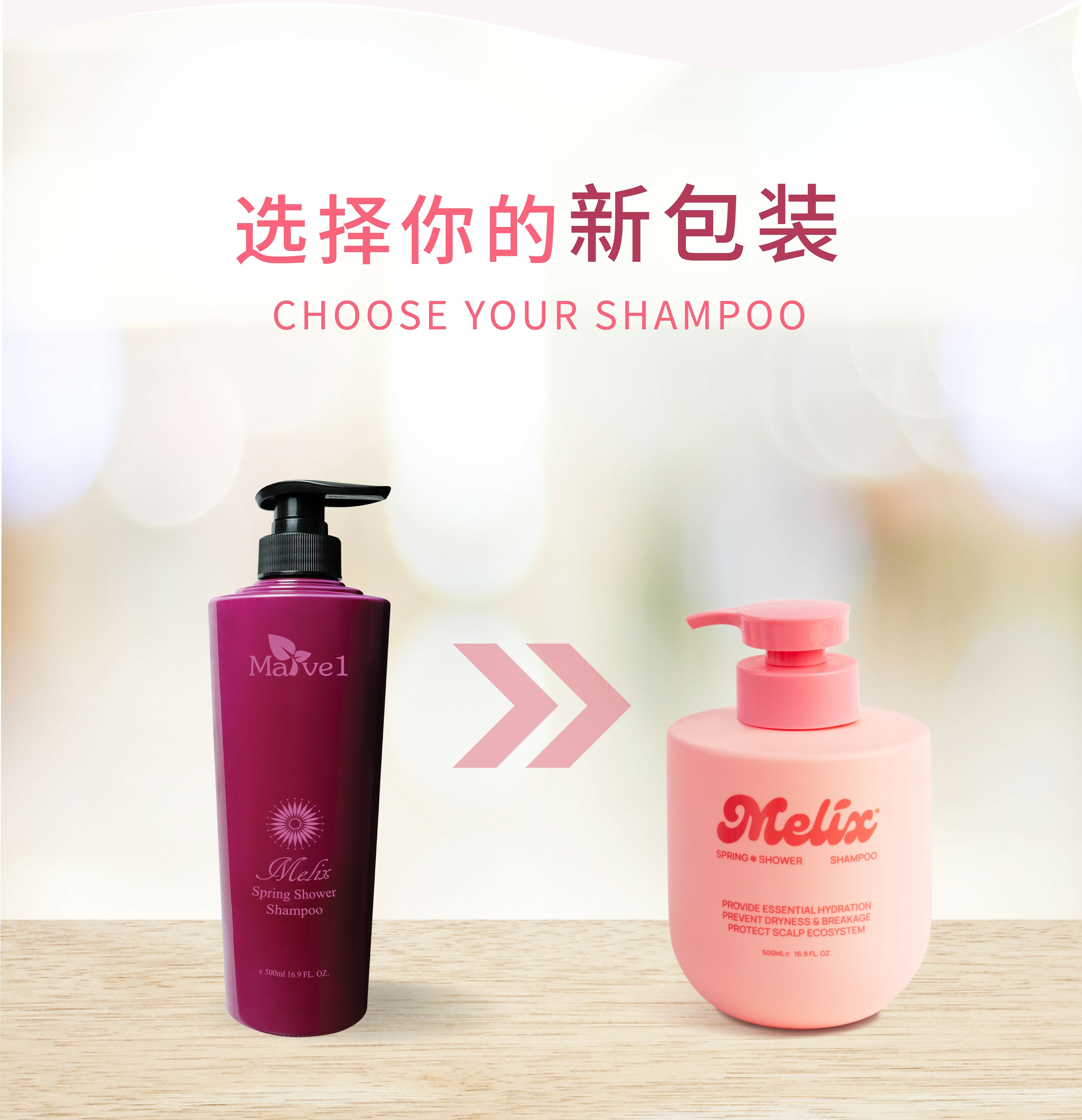 Spring Shower Shampoo