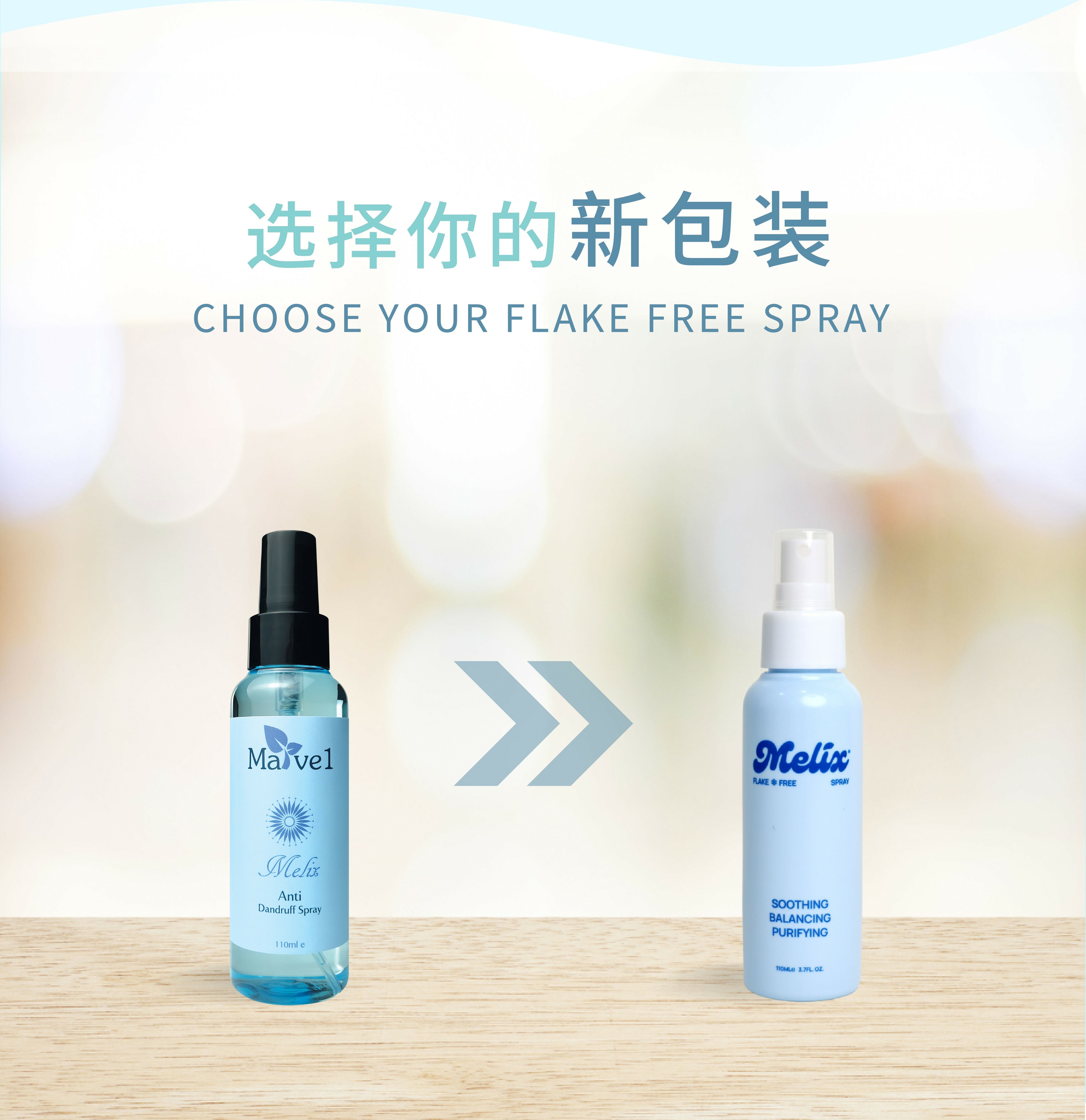 Anti Dandruff Spray 110ml